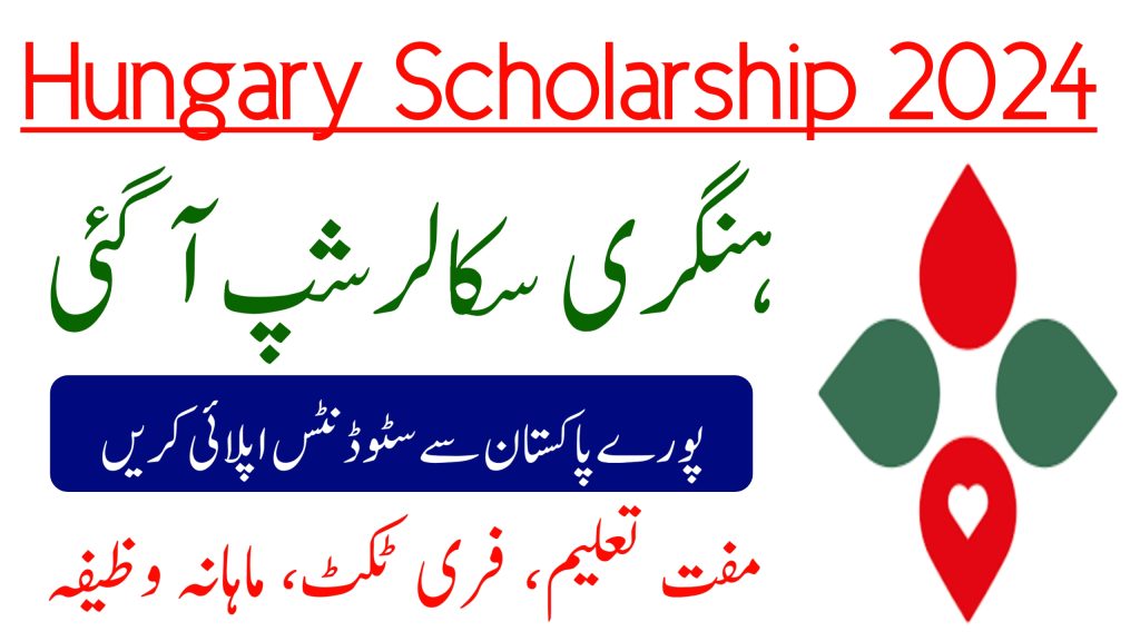 Stipendium Hungaricum Scholarship 2024 25 Hec Deadline And Requirements