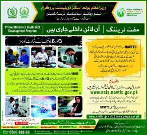 PM Youth Skill Development Program 2024|NAVTTC Free Short Courses ...