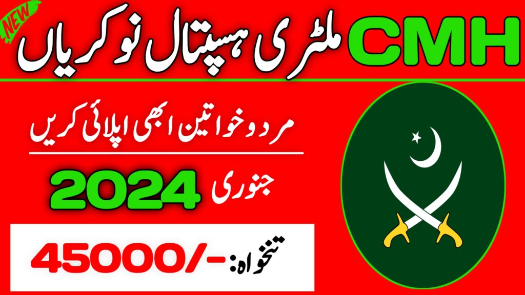 Latest CMH Jobs 2024 Peshawar Application Form - Pakistan Jobs Bank ...