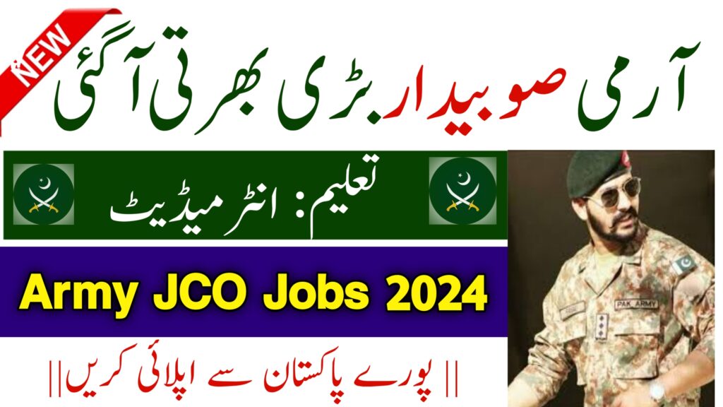 Join Pak Army As JCO 2024| Subedar Bharti Application Form - Pakistan ...