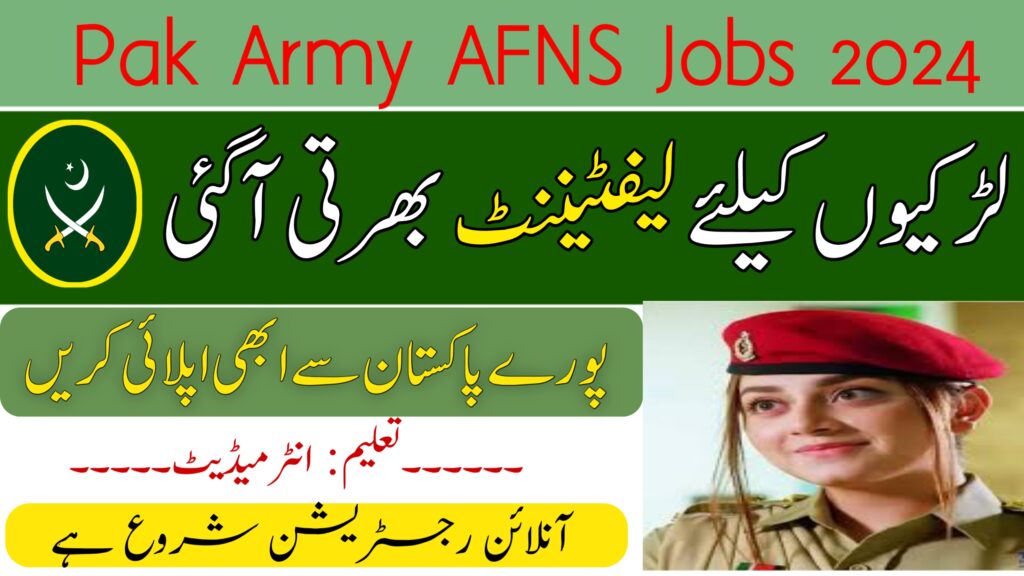 Afns Jobs 2024 As A Female Lieutenant Registration Last Date Pakistan