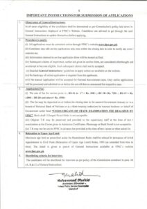 FPSC ANF Inspector Jobs 2024| Anti Narcotics Force - Pakistan Jobs Bank ...