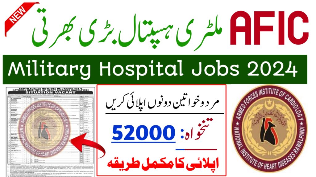 AFIC Military Hospital Jobs 2024 Application Form - Pakistan Jobs Bank ...