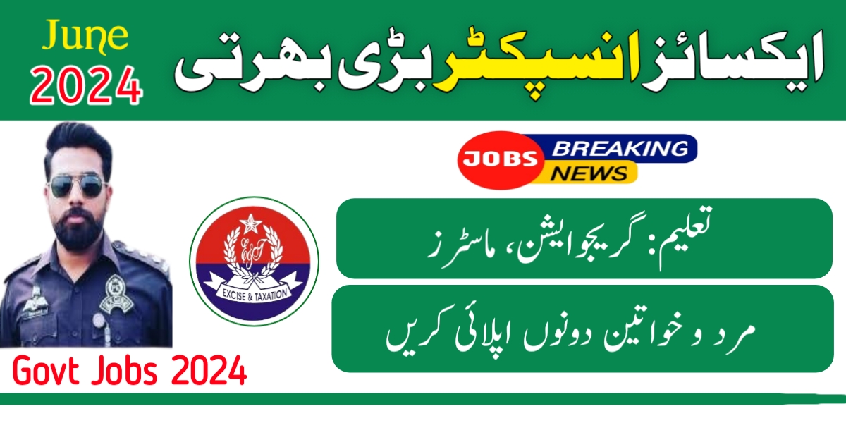 Excise & Taxation Inspector Jobs 2024 Online Apply - Pakistan Jobs Bank ...