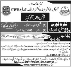 TEVTA Autocad Course Admission 2025 - Pakistan Jobs Bank & Education